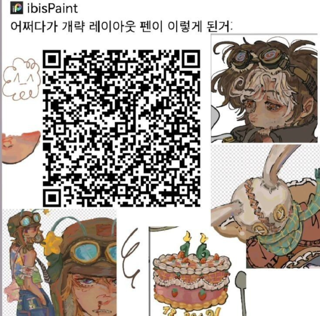 Untitled53 - ibisPaint