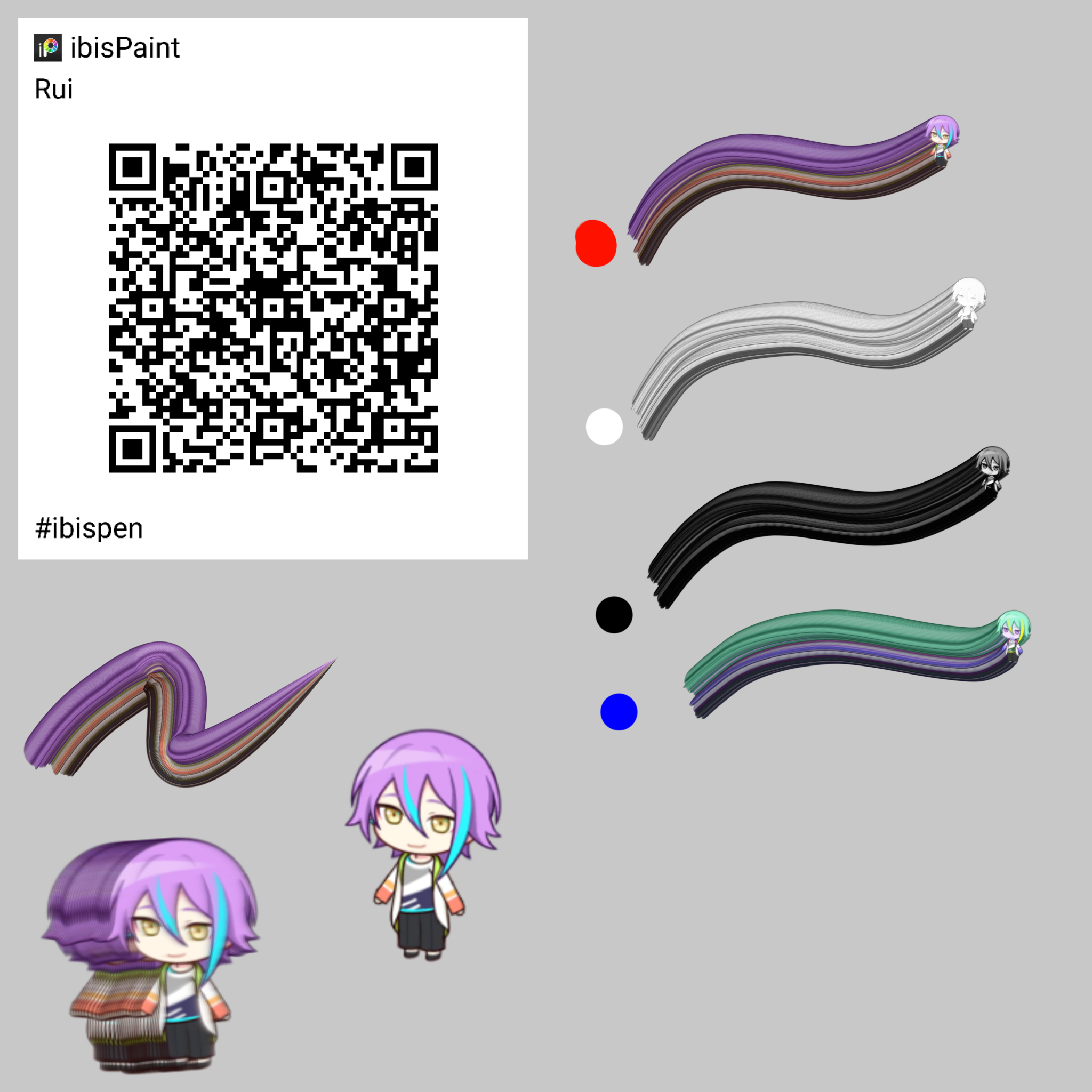 Rui brush - ibisPaint