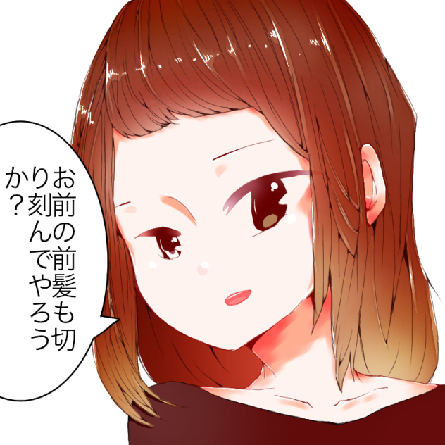 無題316 - ibisPaint