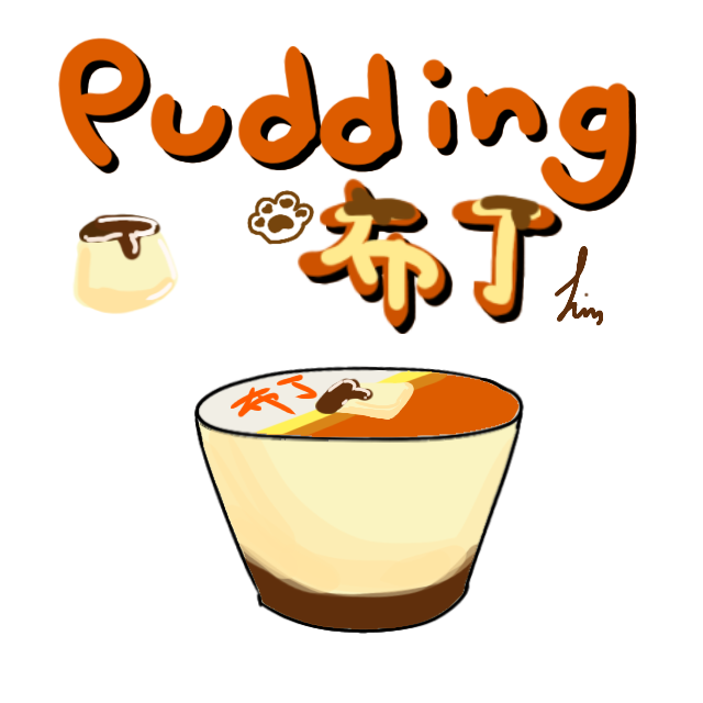 Pudding 🍮 ₍^·͈༝·͈˄₎ - ibisPaint