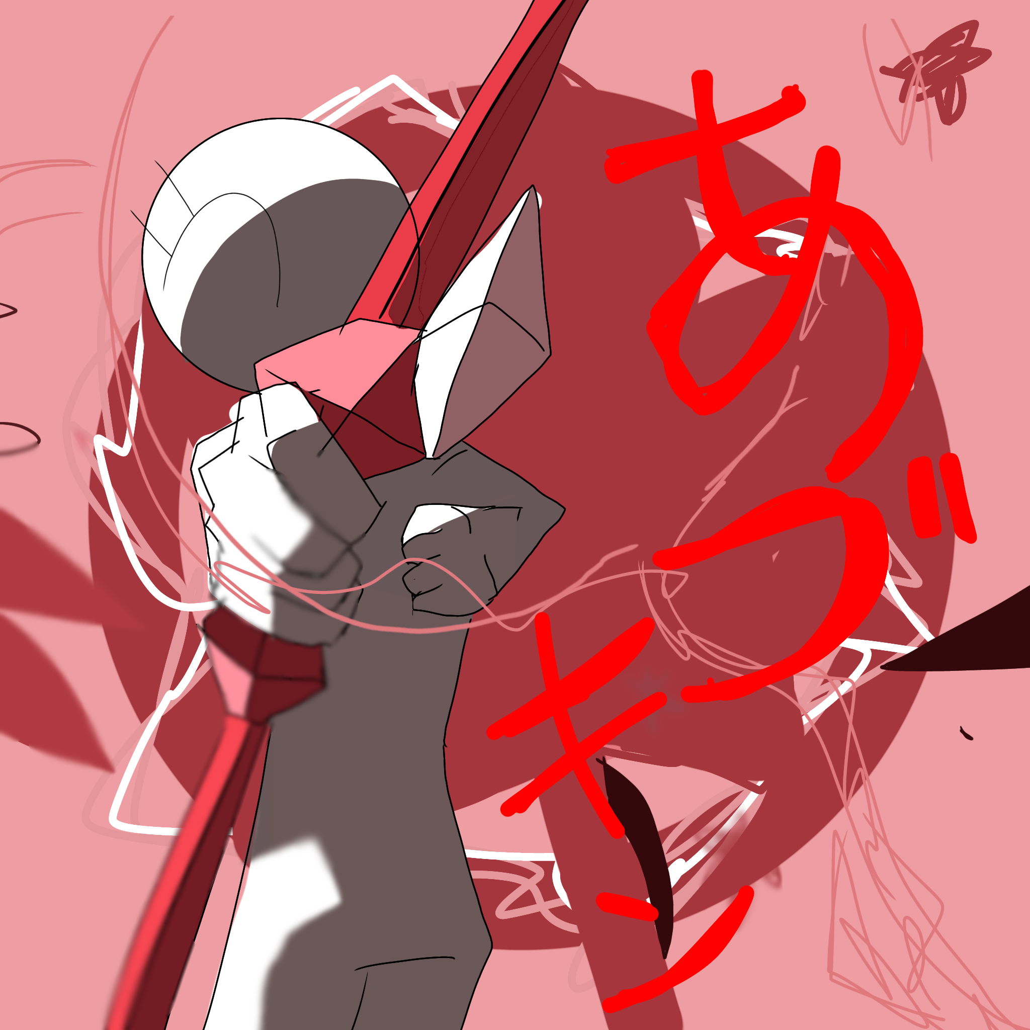 あづキン！皆mo4合作で描いてくれた！から - ibisPaint