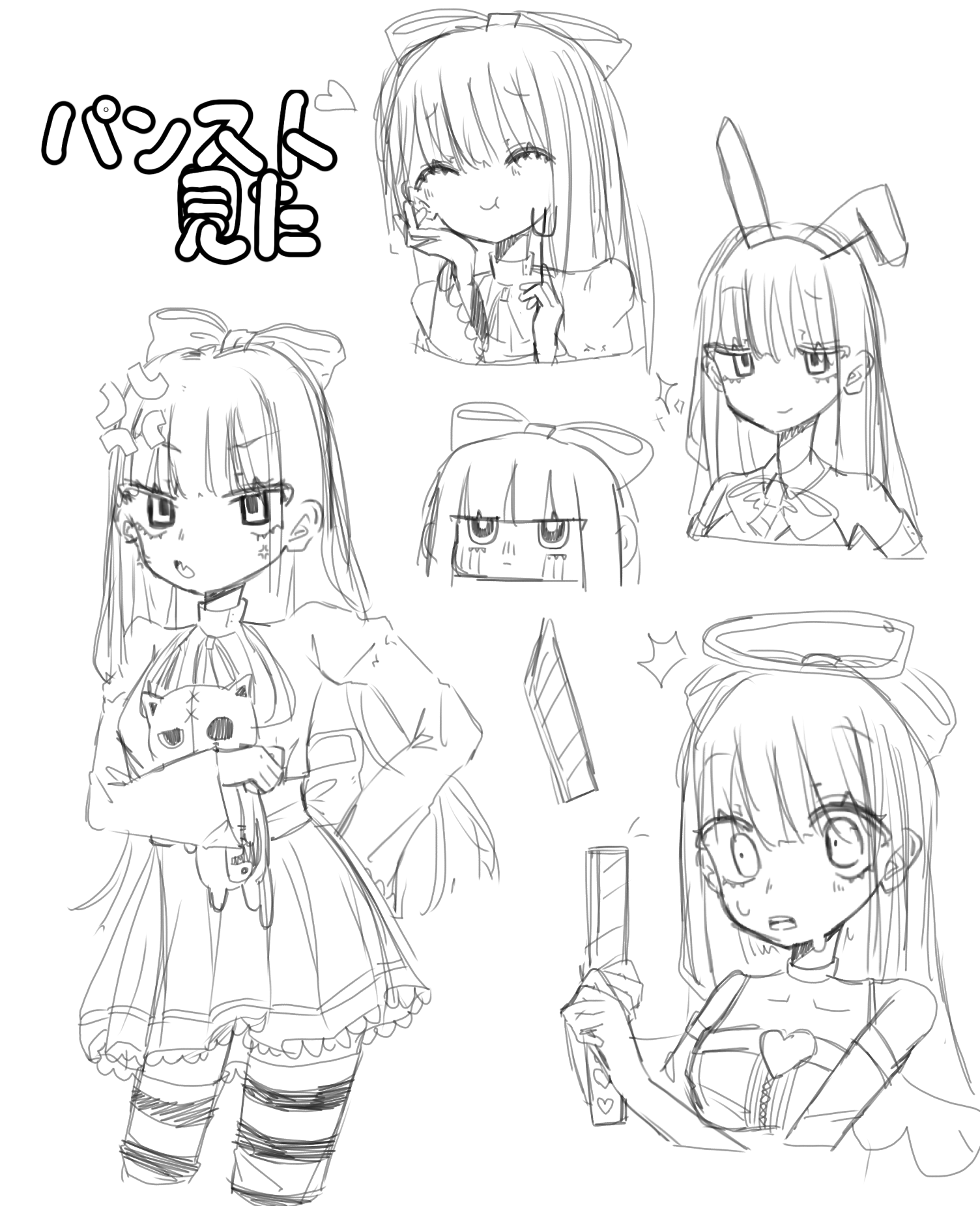 無題532 - ibisPaint