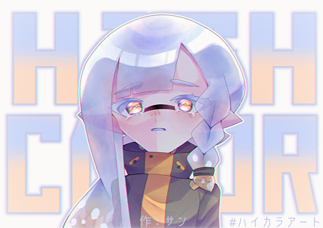 HIGH COLOR - ibisPaint