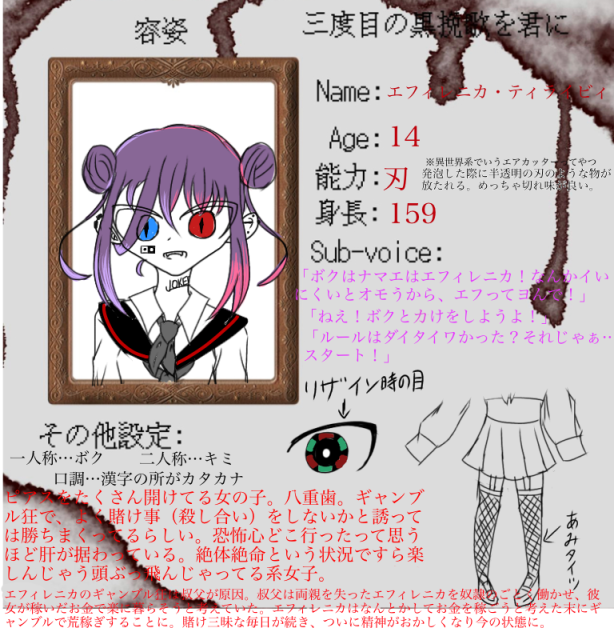 無題357 - ibisPaint