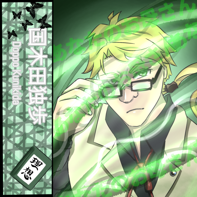 KUNIKIDA - ibisPaint