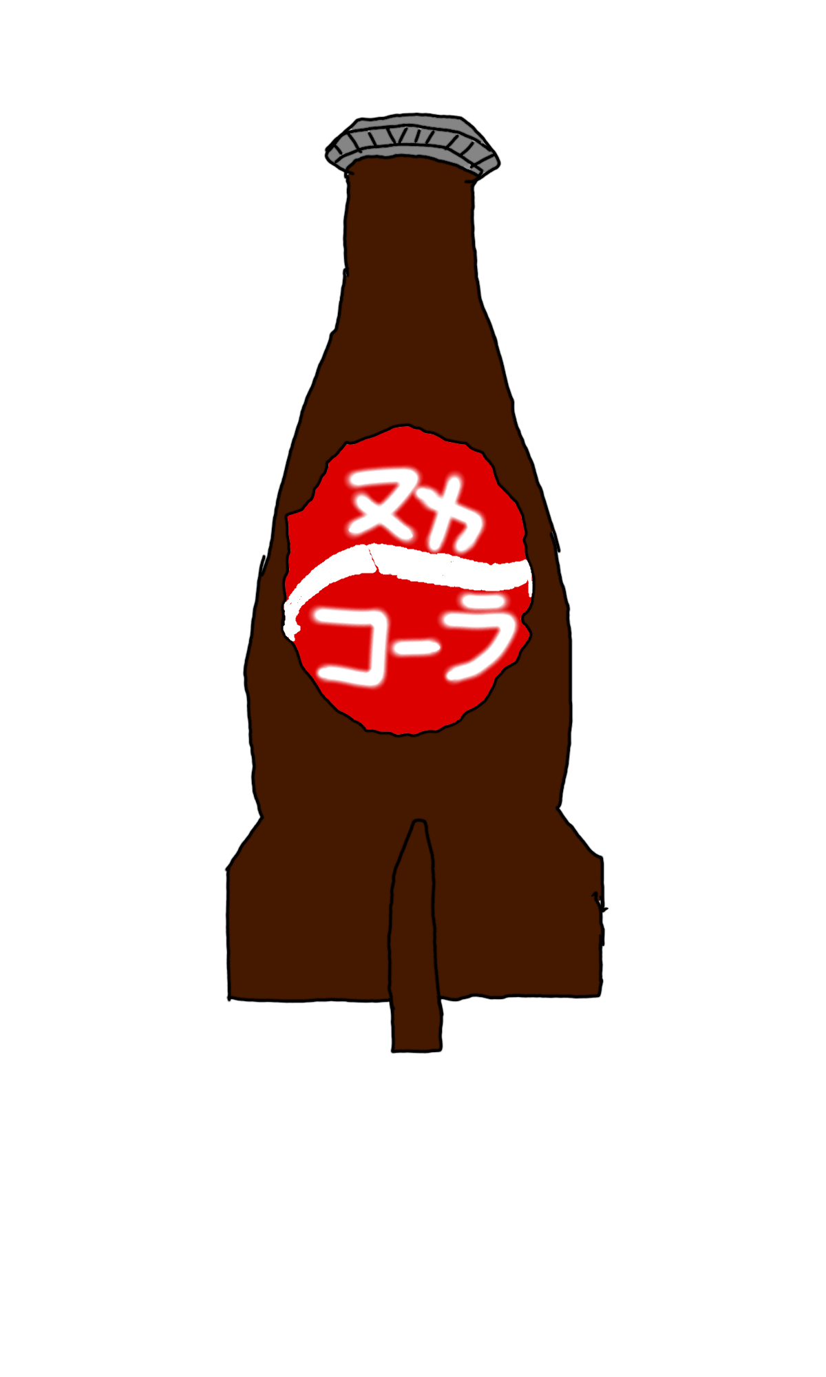 nuka cola japanese - ibisPaint