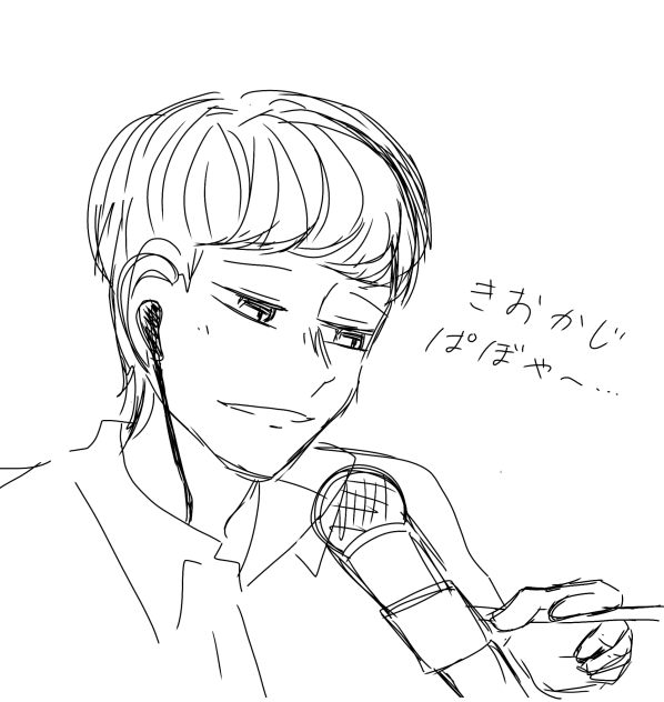 落書き chen - ibisPaint