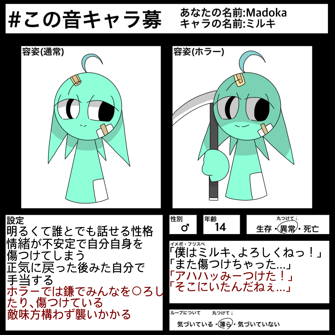 無題724 - ibisPaint