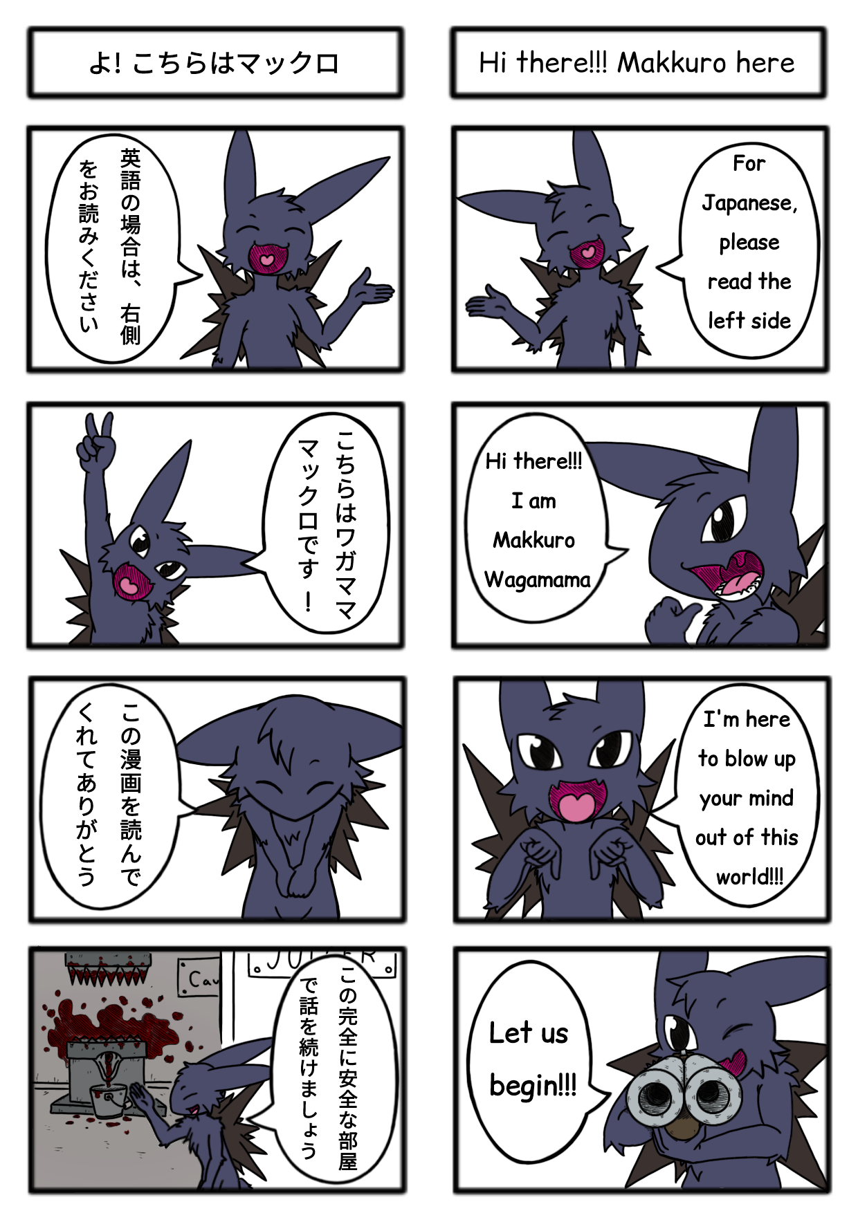 01A Introduction - ibisPaint