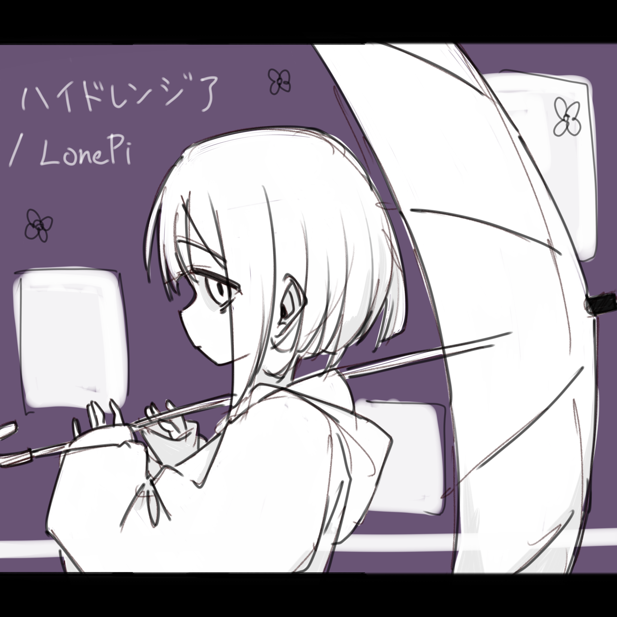 ハイドレンジア LonePi - ibisPaint