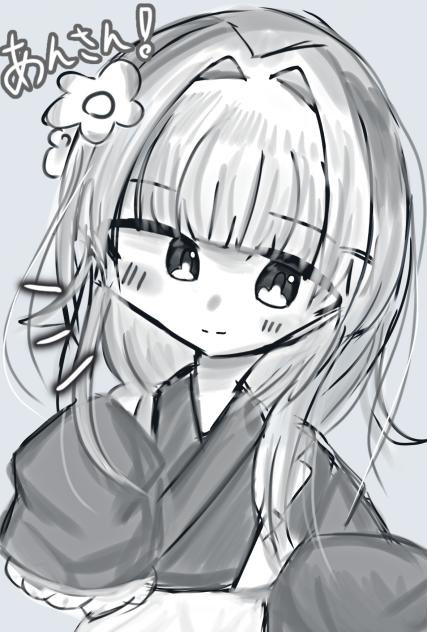 自己満FA - ibisPaint