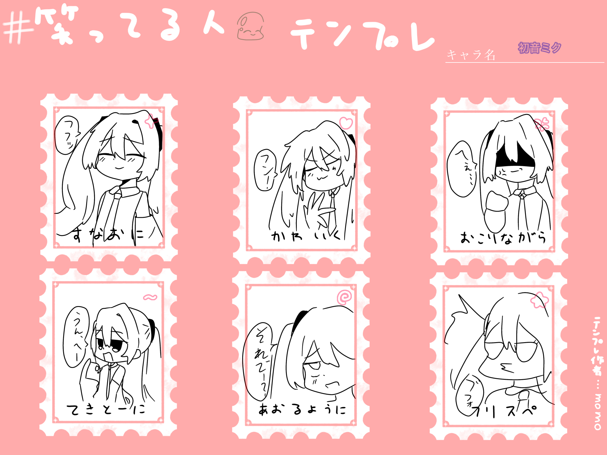 無題392 - ibisPaint