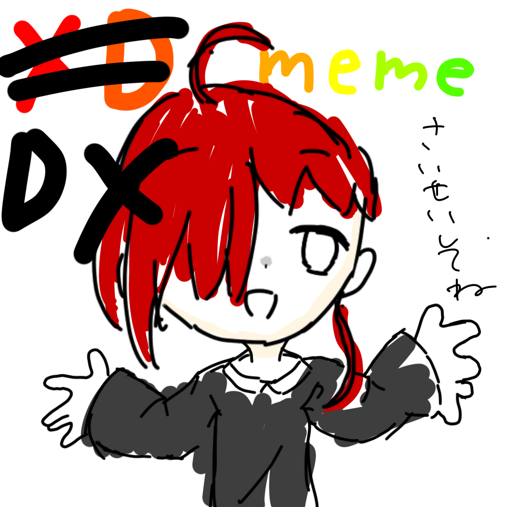 DX meme - ibisPaint