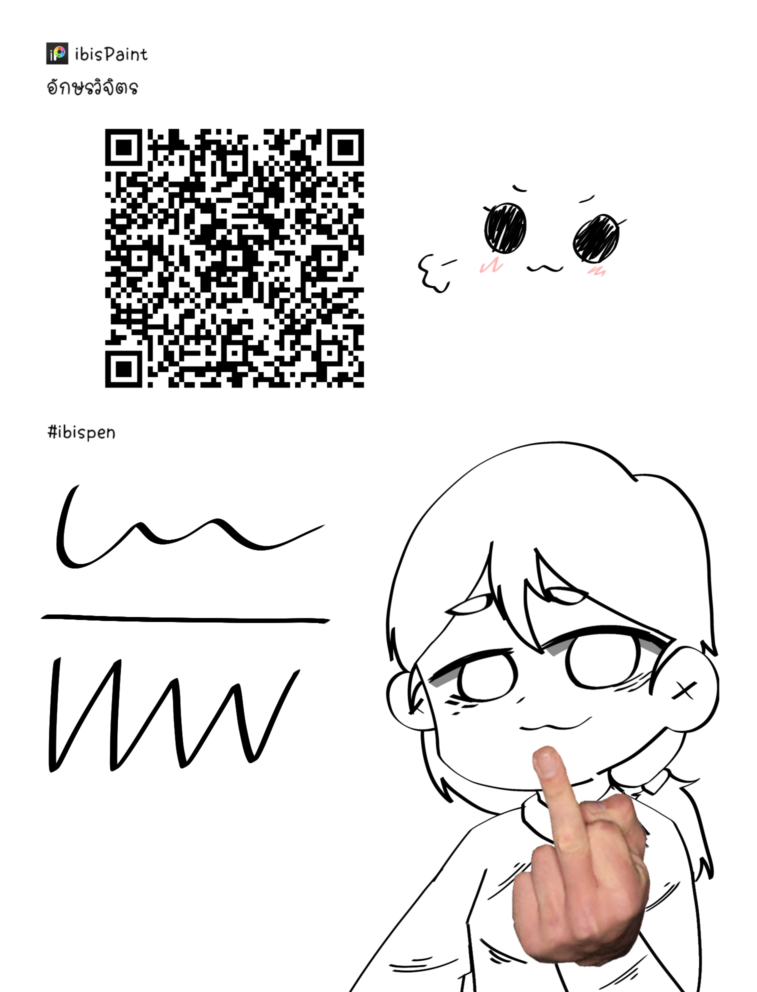 無題220 - ibisPaint