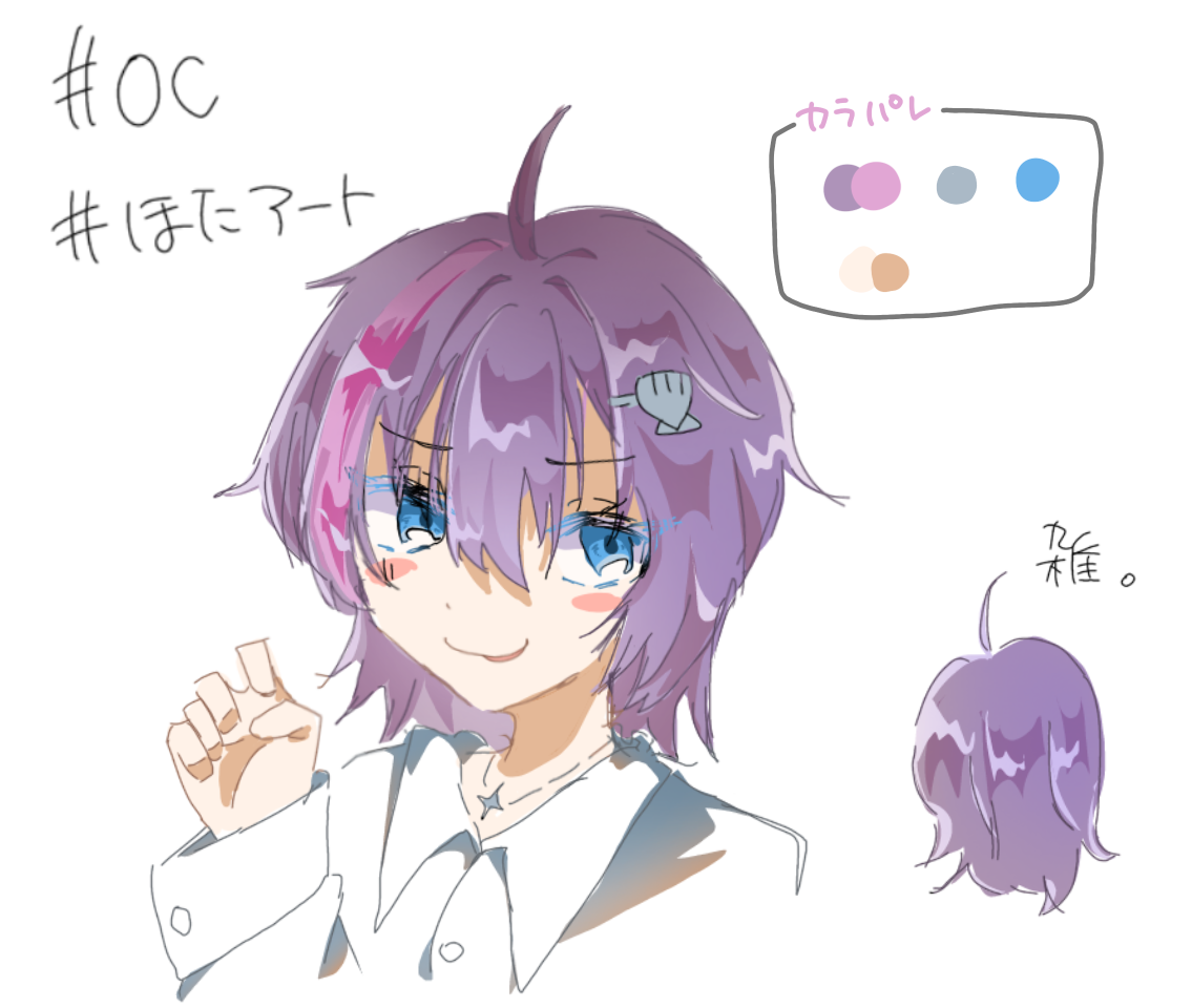 無題259 - ibisPaint