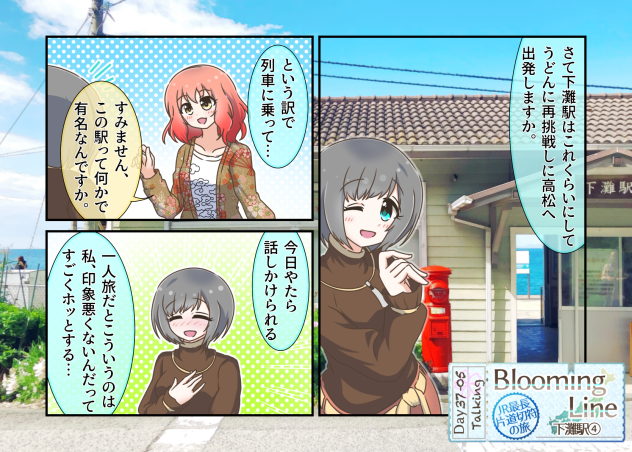 Blooming Line 37-05 - ibisPaint