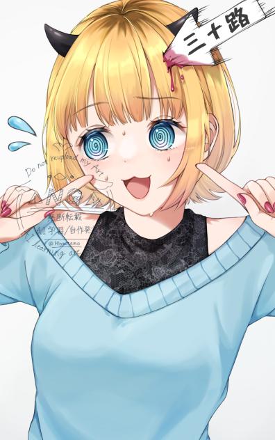 MEMちょ(25) - ibisPaint