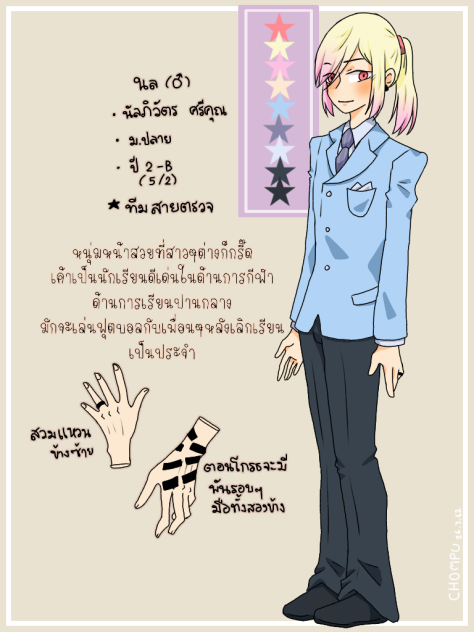 OC ♦ Non ♦ - ibisPaint