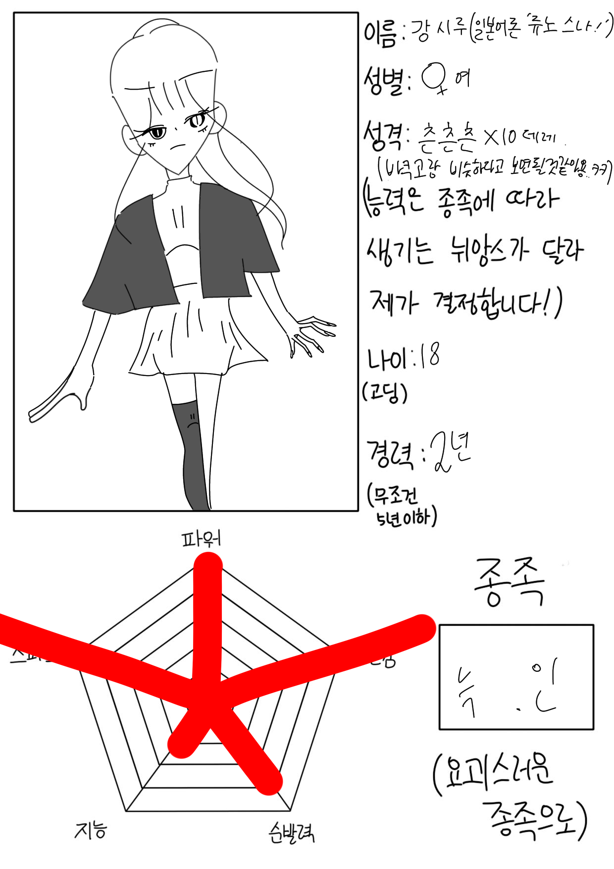 무제429 - ibisPaint