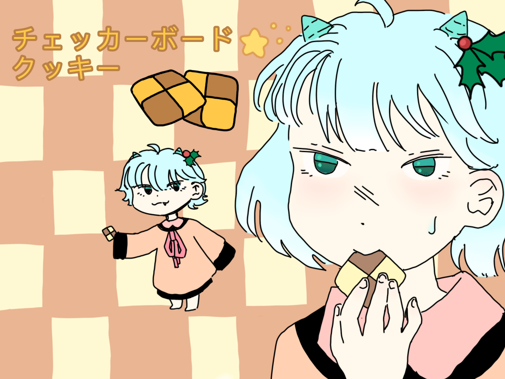 checkerboard cookies 🍪 - ibisPaint