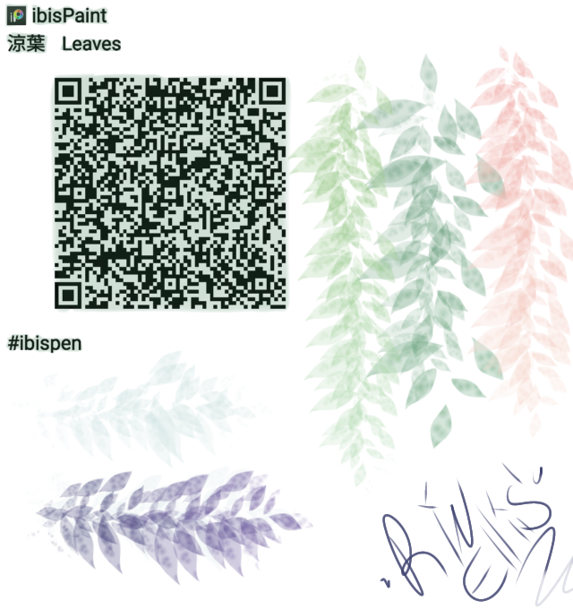 Leaves💚♡ - ibisPaint