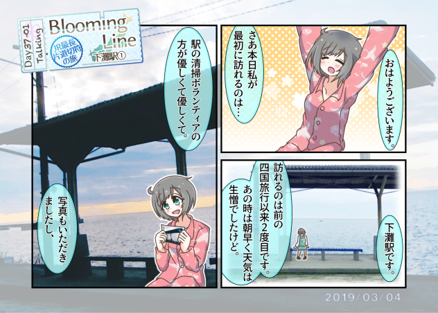 Blooming Line 37-01 - ibisPaint