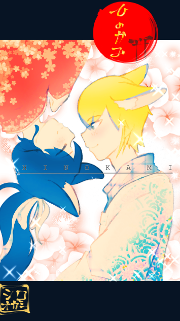 Hinokami - ibisPaint