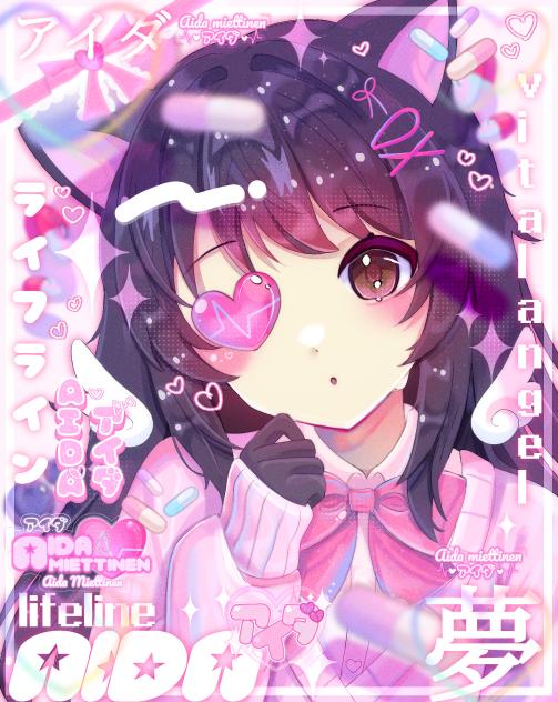 💊 Lifeline🩷🪽 - ibisPaint