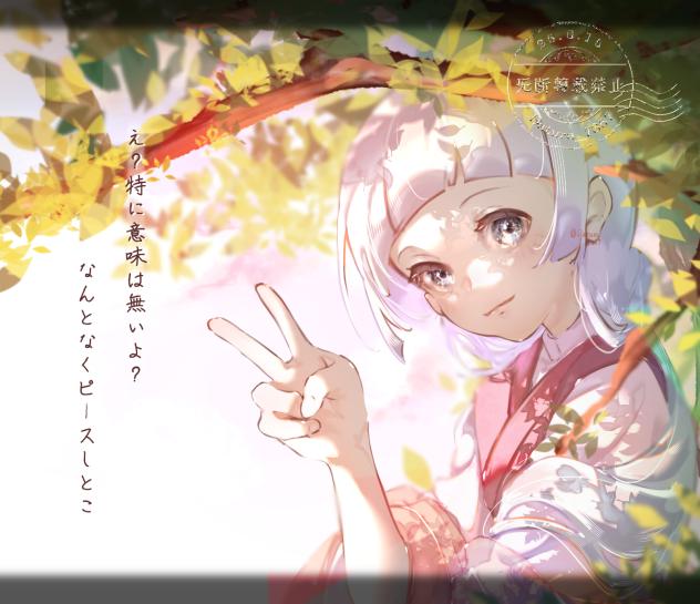 無題490 - ibisPaint