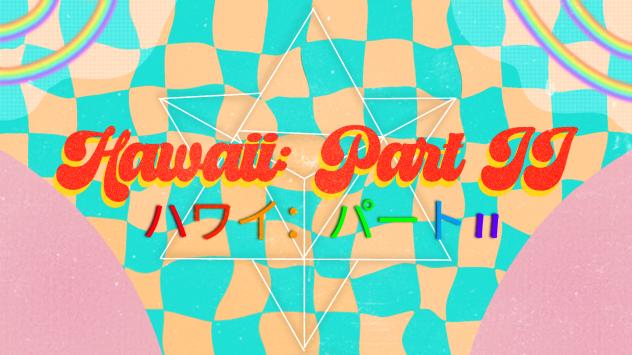 Retro Hawaii Part II bg - ibisPaint