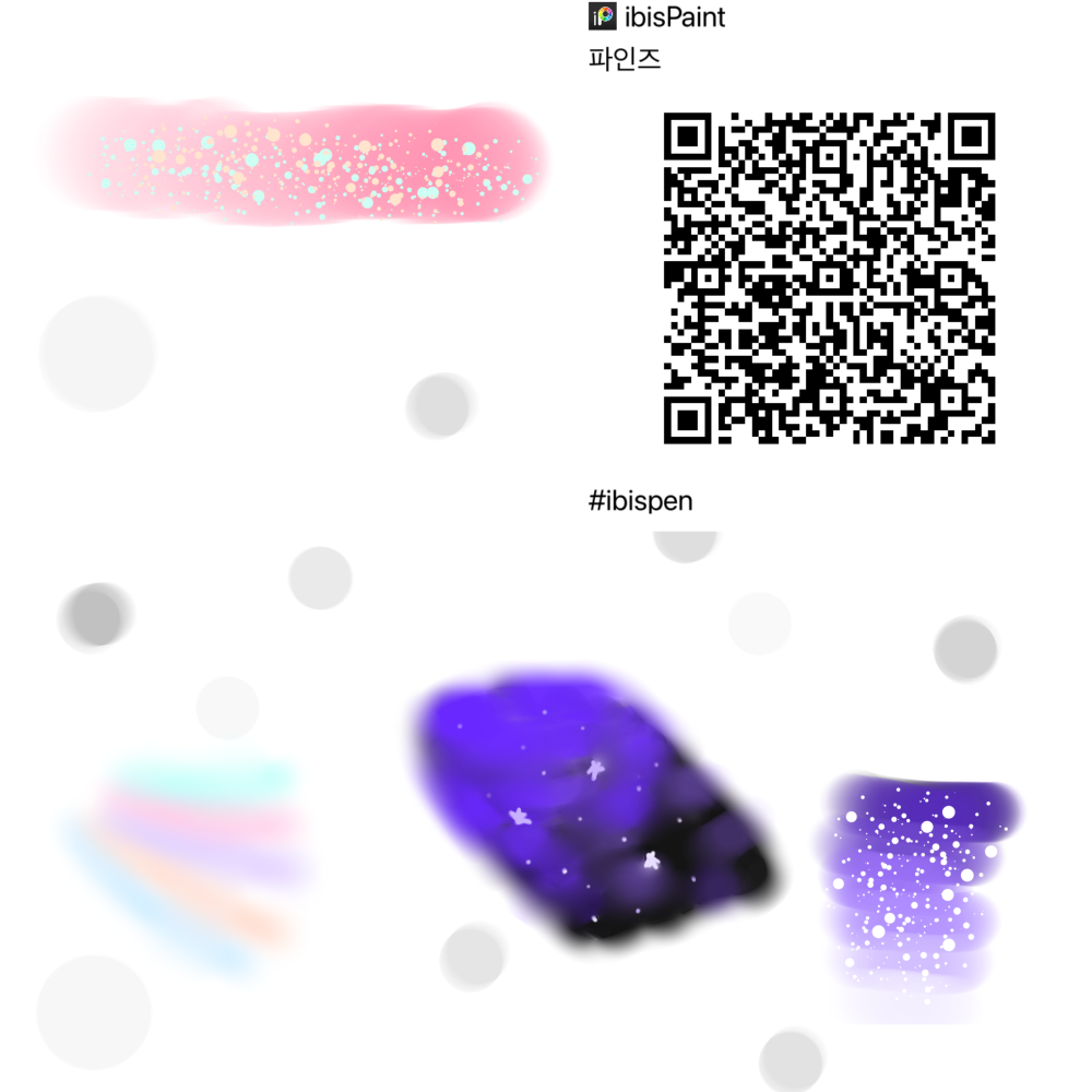 무제93 - ibisPaint