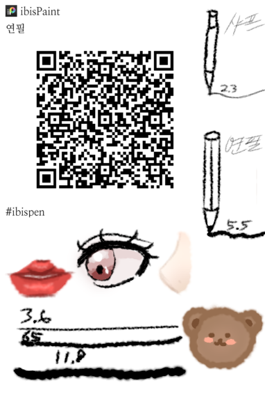 무제162 - ibisPaint