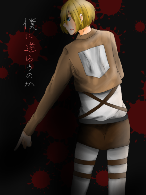 armin - ibisPaint
