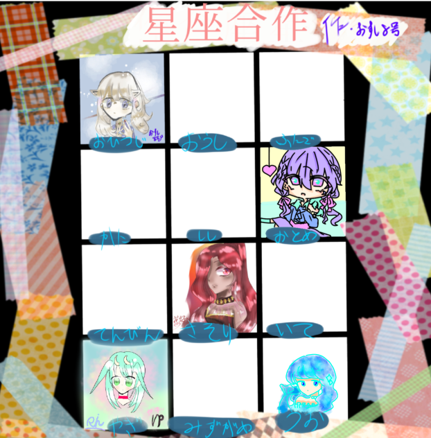 無題44 - ibisPaint