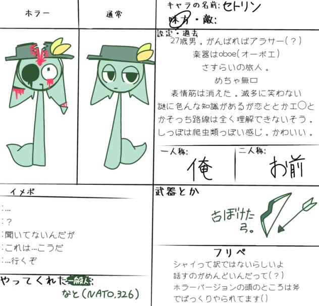 無題557 - ibisPaint