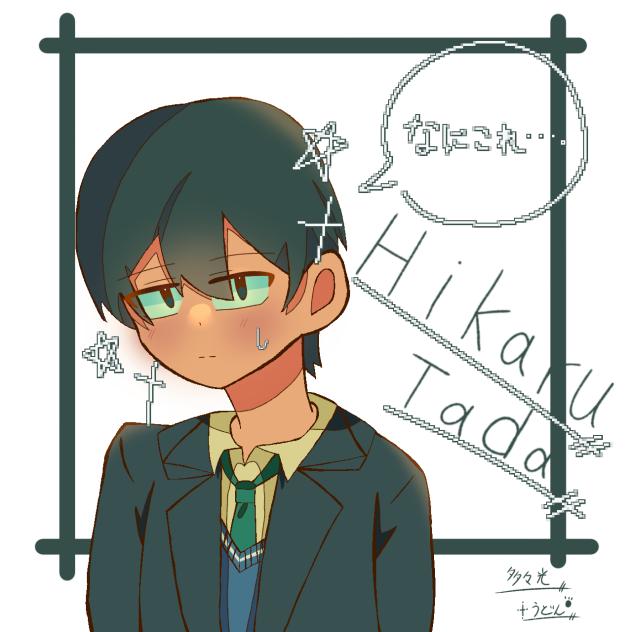 Tata Hikaru - ibisPaint