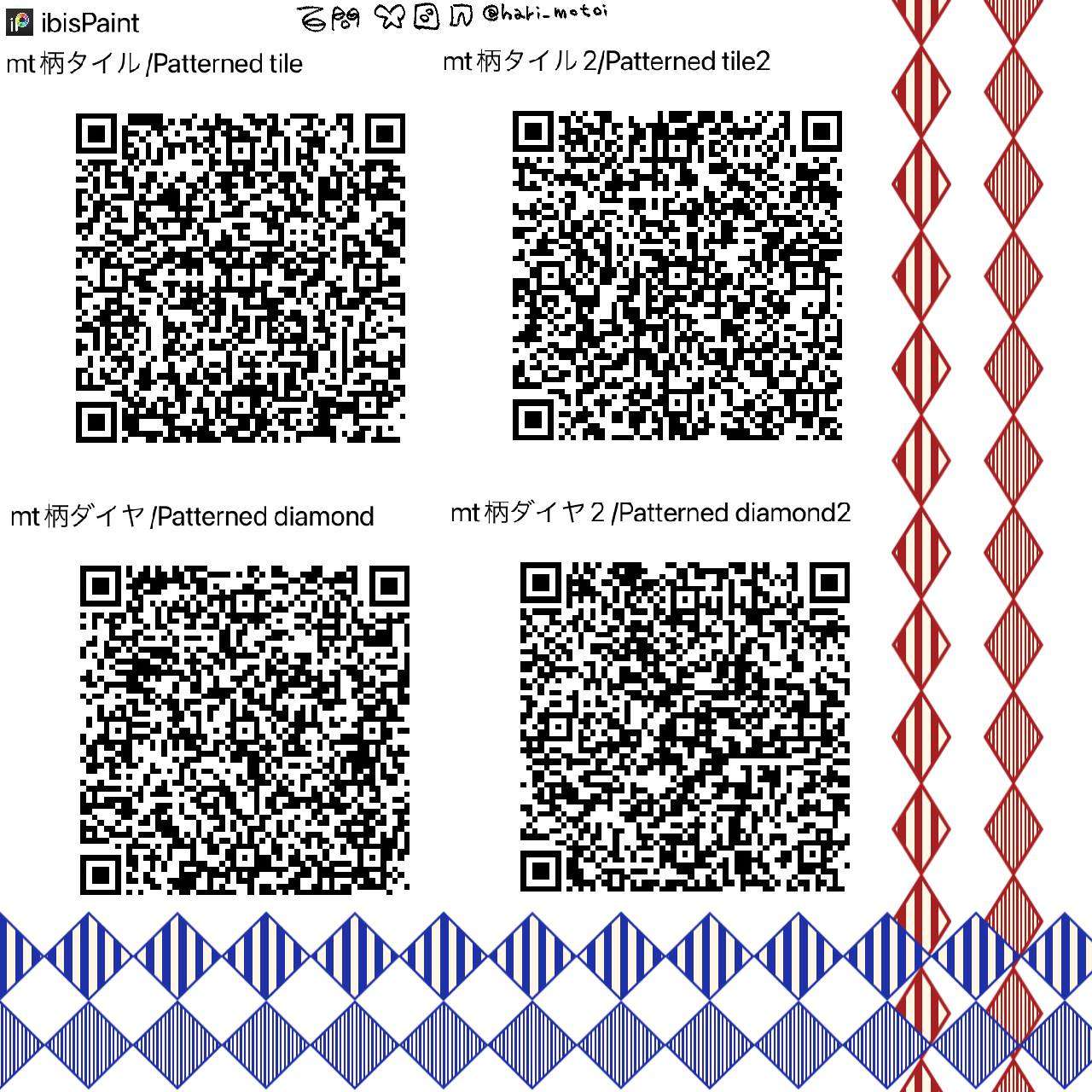 柄タイル Patterned tile - ibisPaint