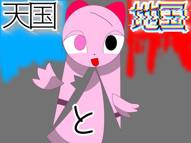 表紙てーけー - ibisPaint