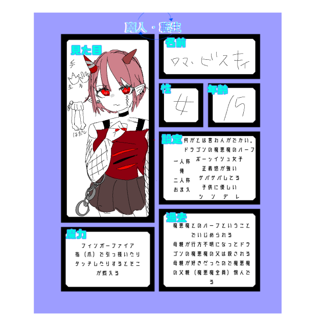 無題746 - ibisPaint