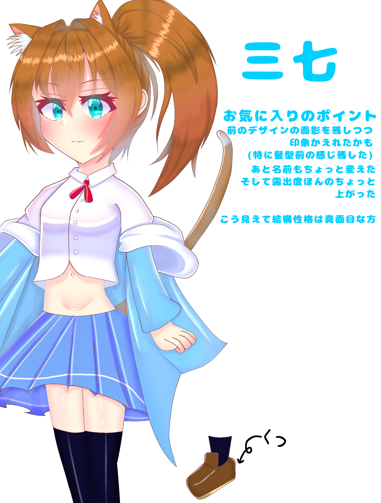 無題431 - ibisPaint