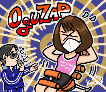 【できるまで】がんばれ！ワンダーHitomi (ӦvӦ｡) - ibisPaint