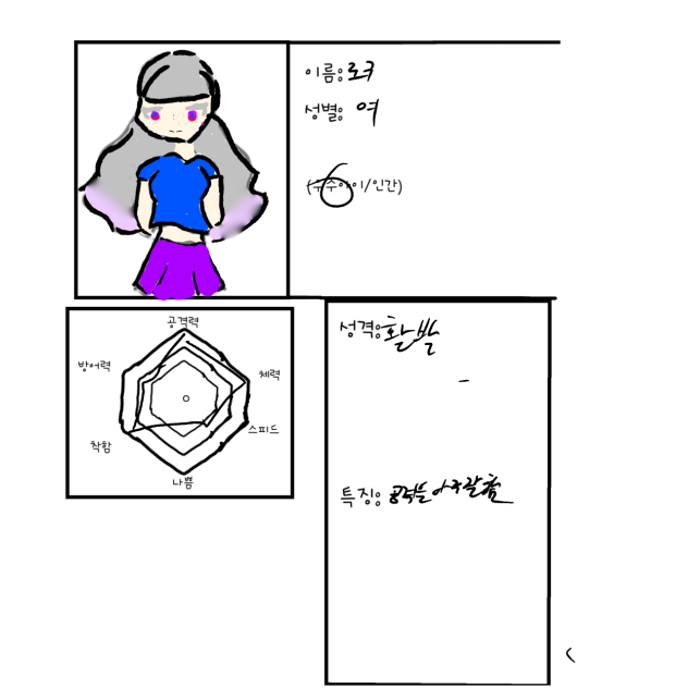 무제593 - ibisPaint