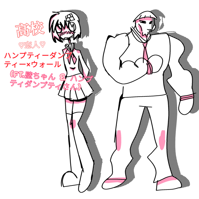 High School ♡Sweetheart♡ - ibisPaint