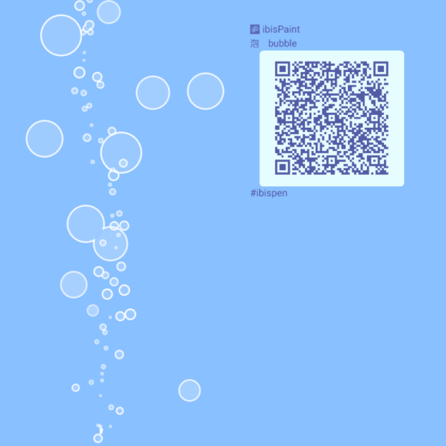 泡 bubble - ibisPaint