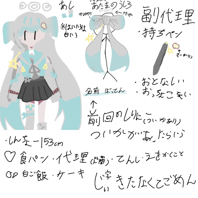 無題563 - ibisPaint