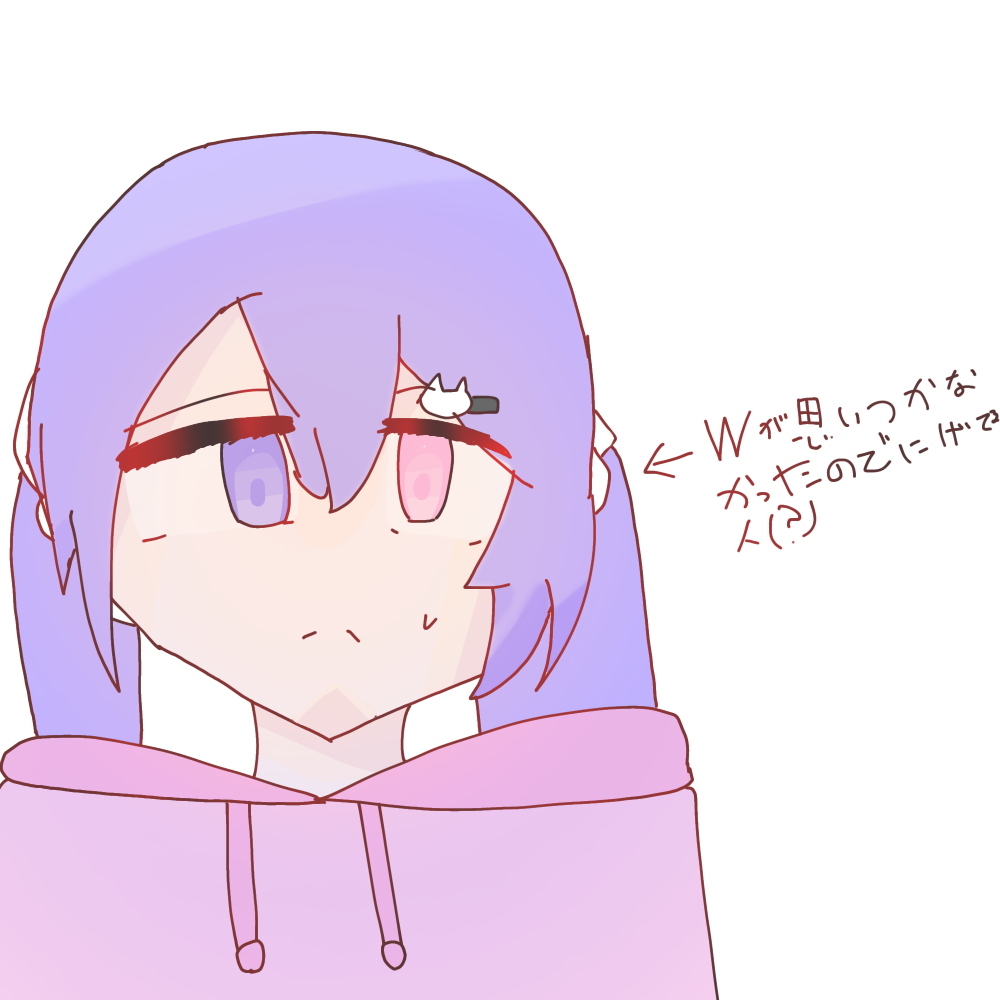 Wow,見て、クソだよ - ibisPaint