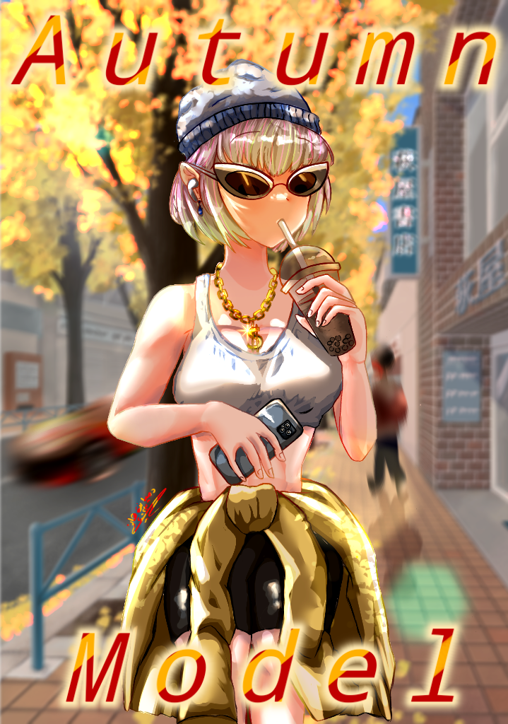 Autumn Model🍂🧋 - ibisPaint