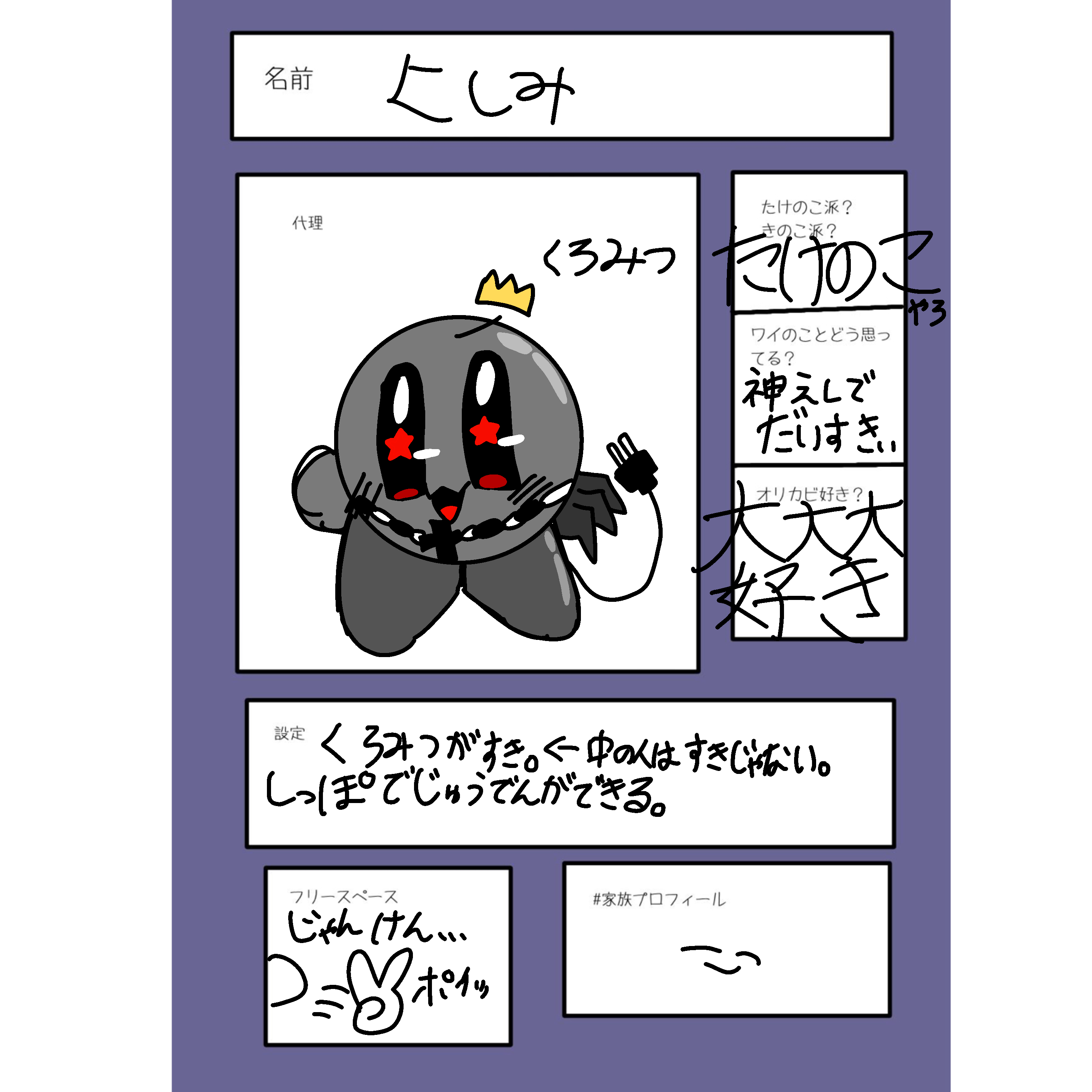 無題1065 - ibisPaint