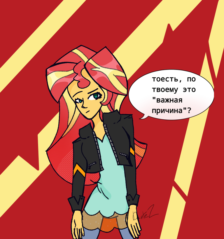 Sunset-shimmer-mlpeg - ibisPaint
