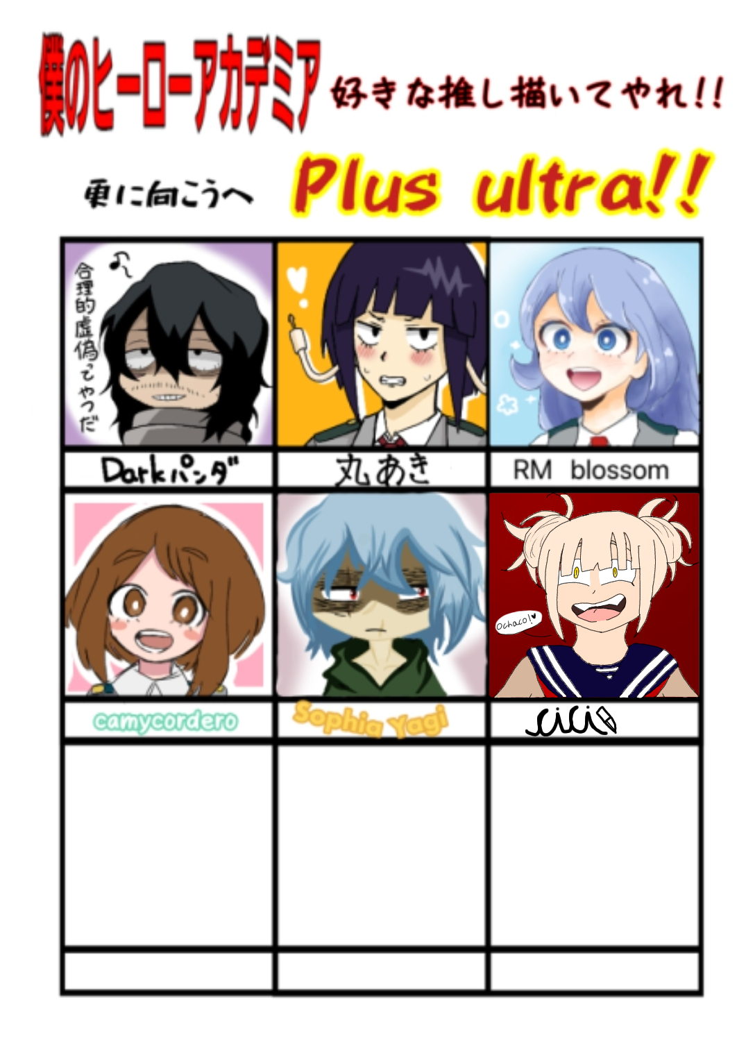 My arm hurts - ibisPaint